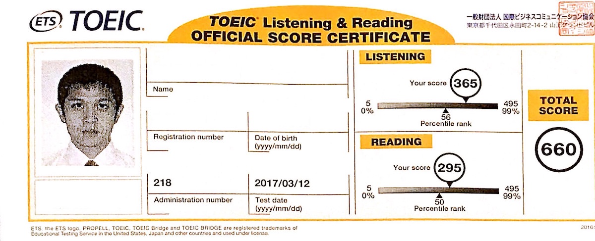 3ヶ月で180点スコアアップ！TOEIC660点を取得し目標達成へ