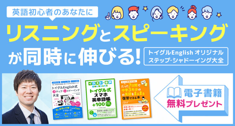 英語のincludingの使い方！意味、例文、読み方をわかりやすく解説