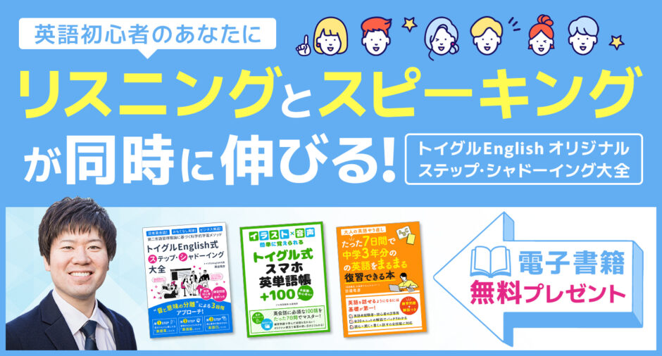 英語のwith regard toの使い方！in regard to や regarding との違いもわかりやすく説明！