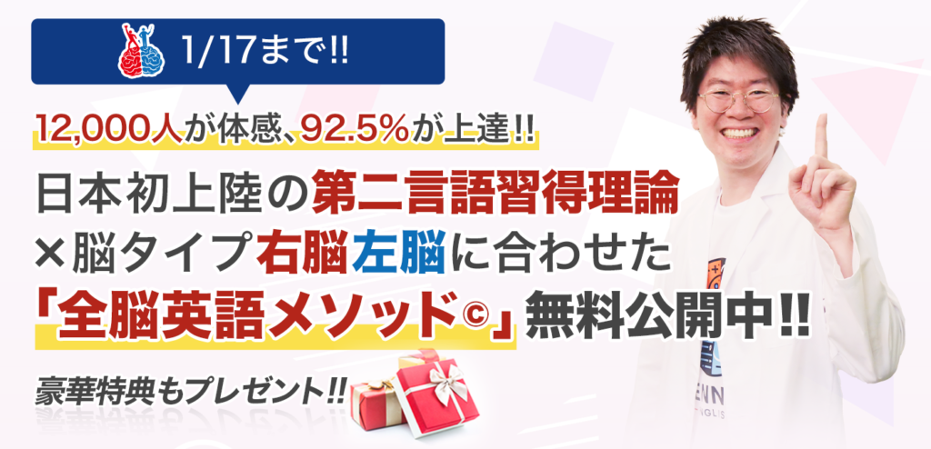 英語のthroughoutの使い方！読み方・意味・例文をわかりやすく説明！